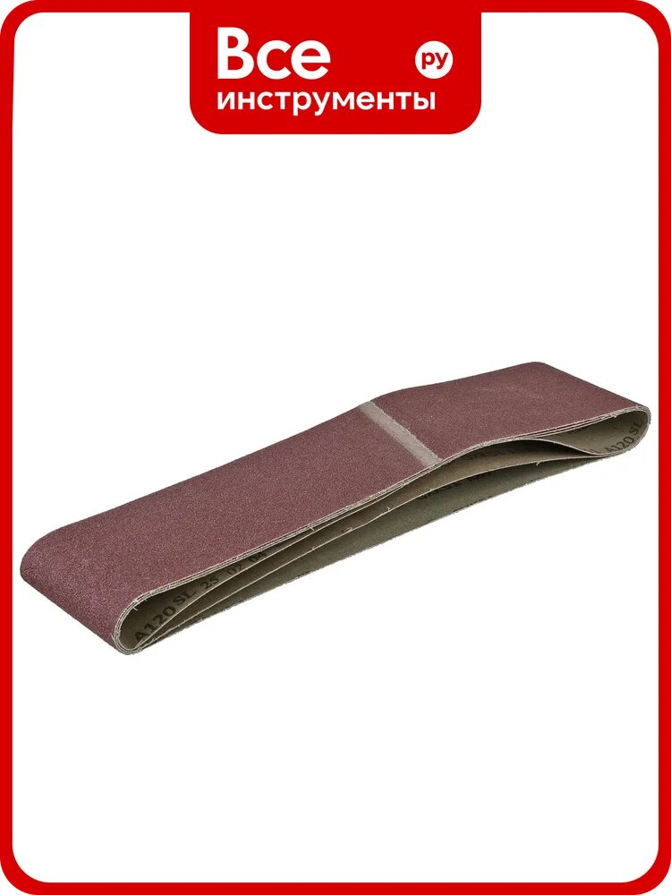 Шлифлента Sturm 100 x 914, 3шт: 80/100/120, для станка BG6055DB BG6055DB-993