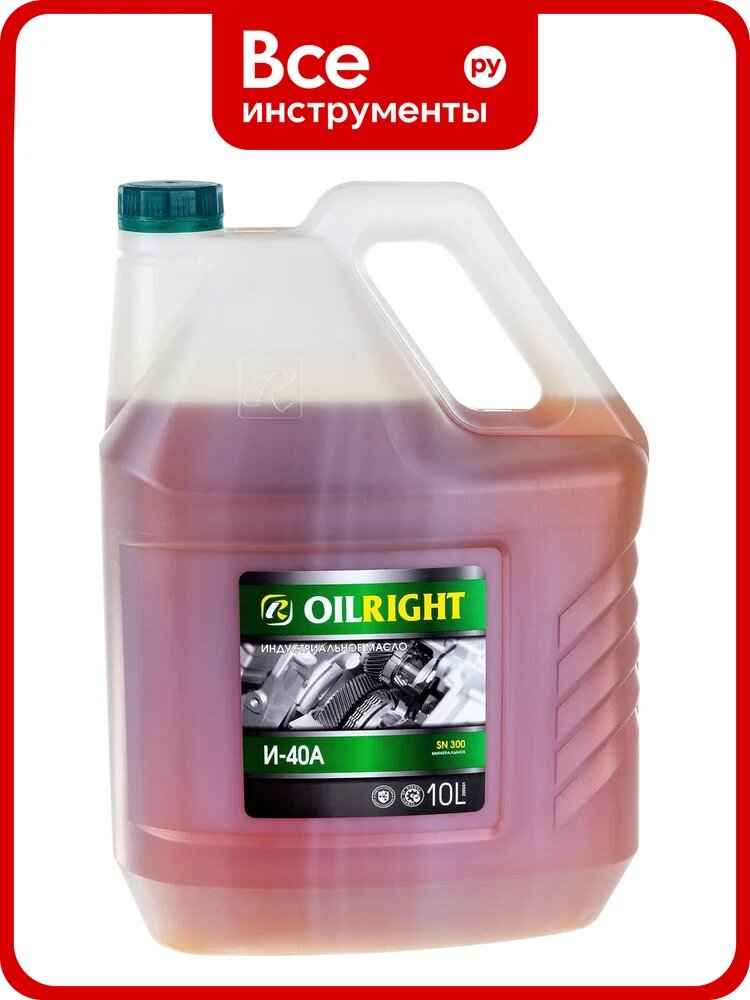 Масло веретенное И-40 А 10 л OILRIGHT 2595, для машин механизмов промышленного оборудования условия работы