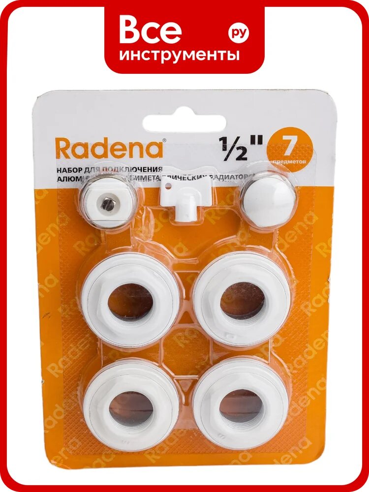 Монтажный комплект для радиатора Radena, 7 предметов, из оцинкованной стали, белый цвет, бытовое назначение