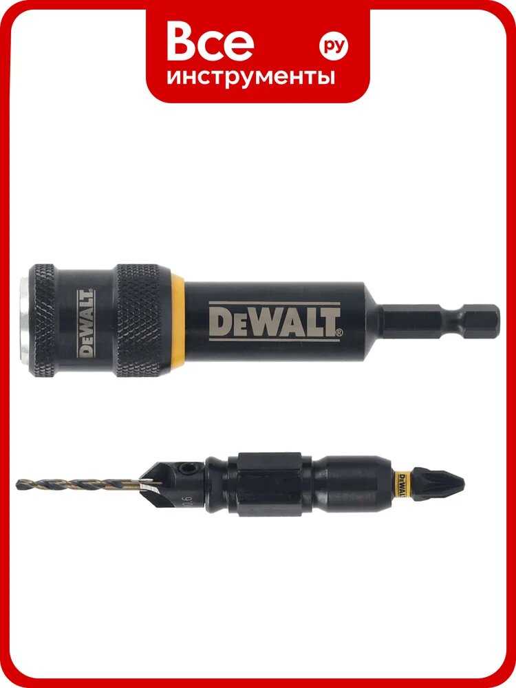 Быстросменный узел DEWALT Flip&Drive DT70786: бита PZ2, 25 мм + пилотное сверло с зенкером, 2.38 мм DT70786-QZ