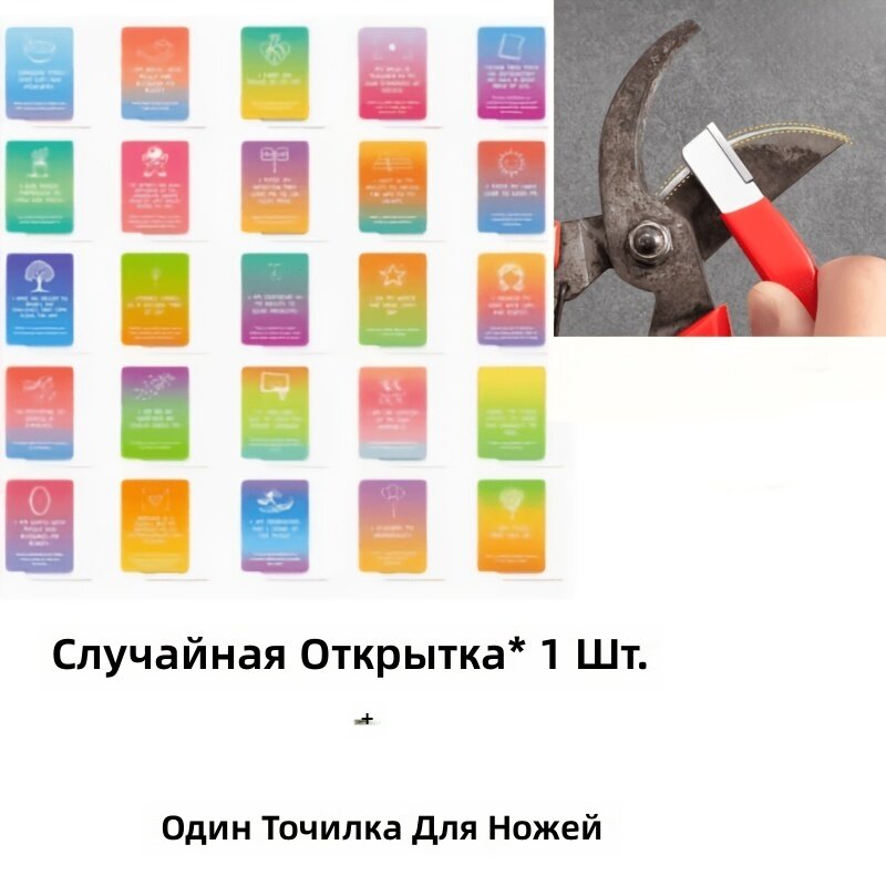 Профессиональная точилка для ножей с алмазным или керамическим камнем, многофункциональная для заточки ножей, садовых ножниц и других лезвий, случайная модель