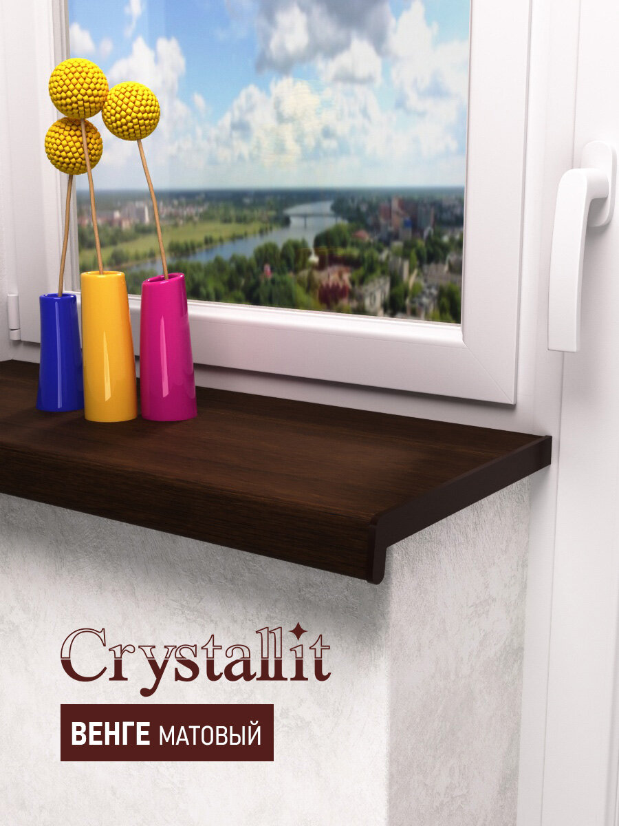 Подоконник Кристаллит (Crystallit), венге, 300 х 1300 мм