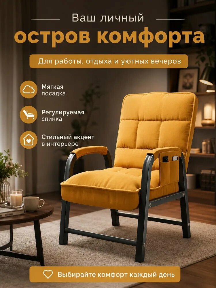 Компьютерный стул с 5 положениями спинки, жёлтый, льняная ткань, металлический каркас, для учёбы и работы