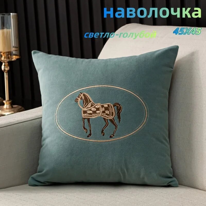 CHAI-RUSS Home Textile Подушка декоративная 45x45 см