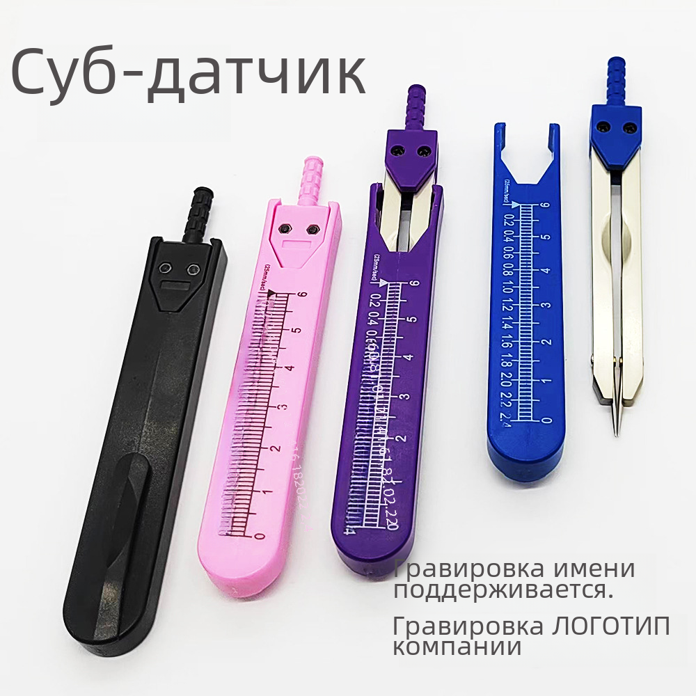 Фиолетовый компас для рисования ЭКГ с шкалой, инструмент кардиологии, простая белая коробка для экспорта, готов к