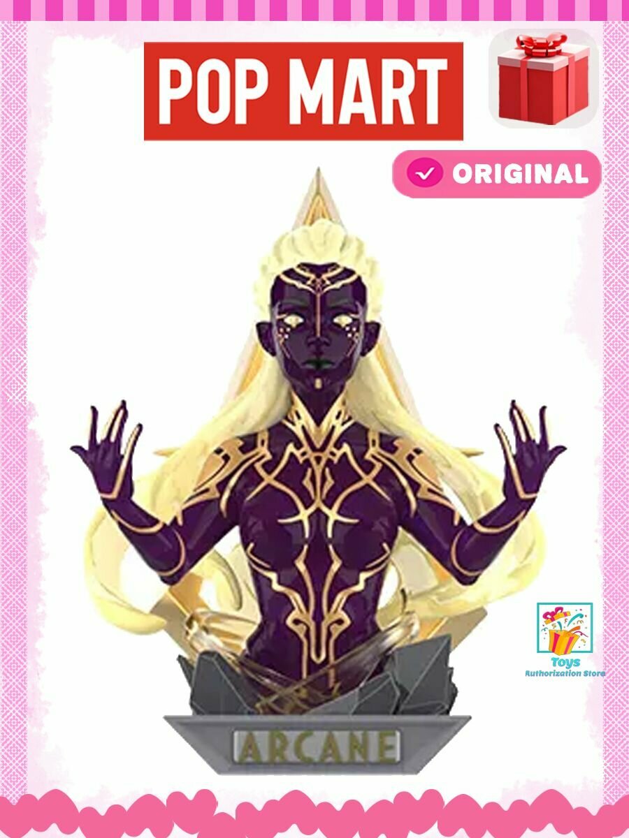 Коллекционная фигурка Arcane POP MART Mel League of Legends с золотыми деталями 100% оригинал, игрушка для коллекции, подарок для фанатов