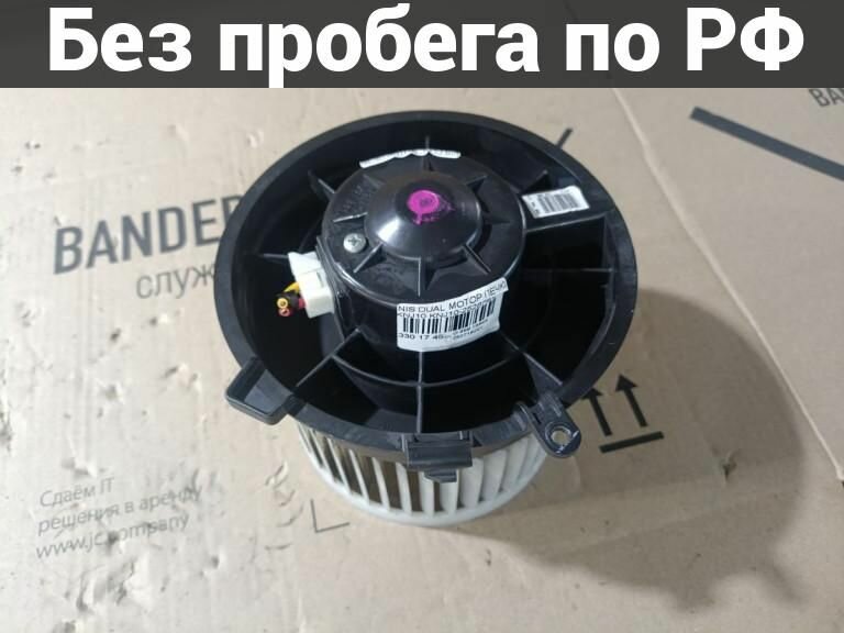 Мотор печки с пробегом Nissan Dualis KNJ10