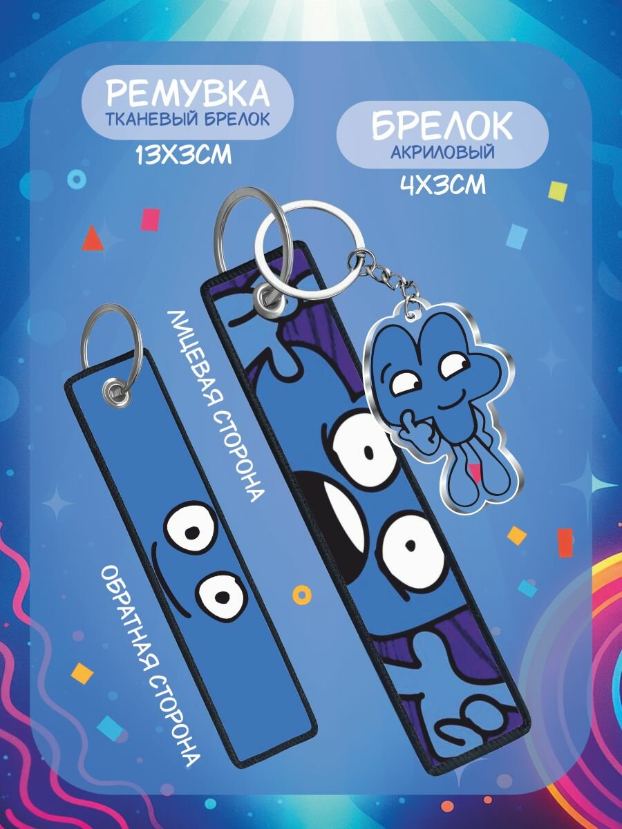 Подарочный набор бокс Four BFDI — фото 1