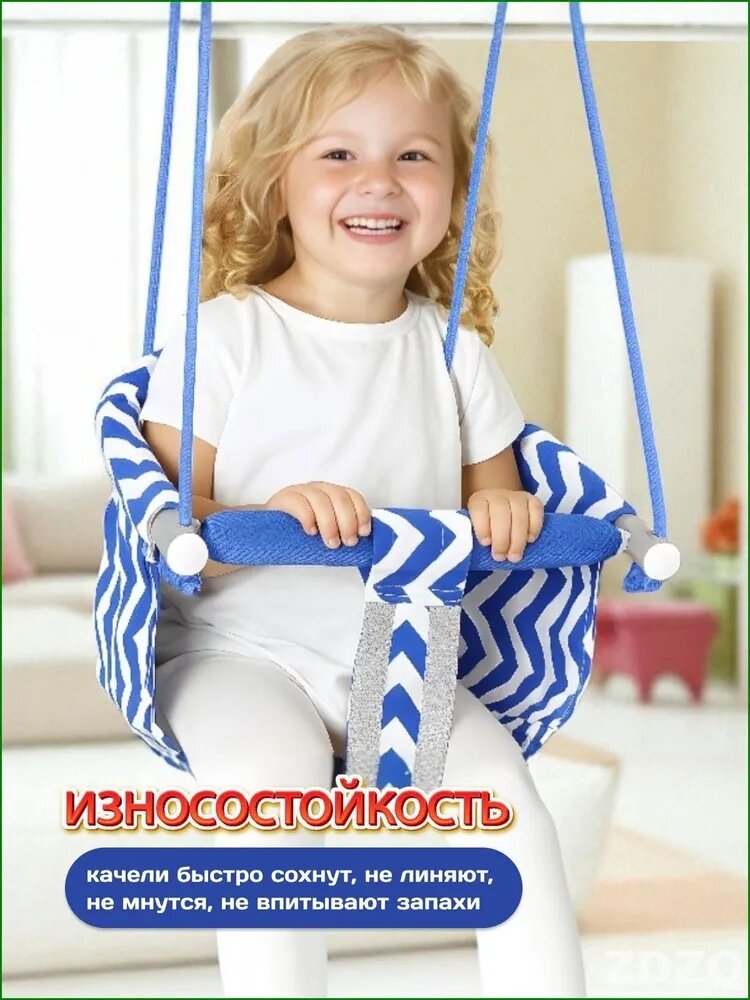 Качели детские — фото 1