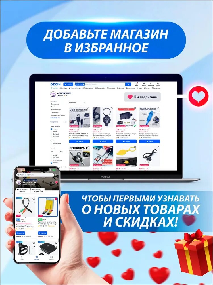Пробка с фиксатором 1 шт. — фото 1