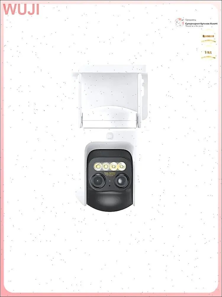 Камера Xiaom Outdoor Camera CW700S CN
