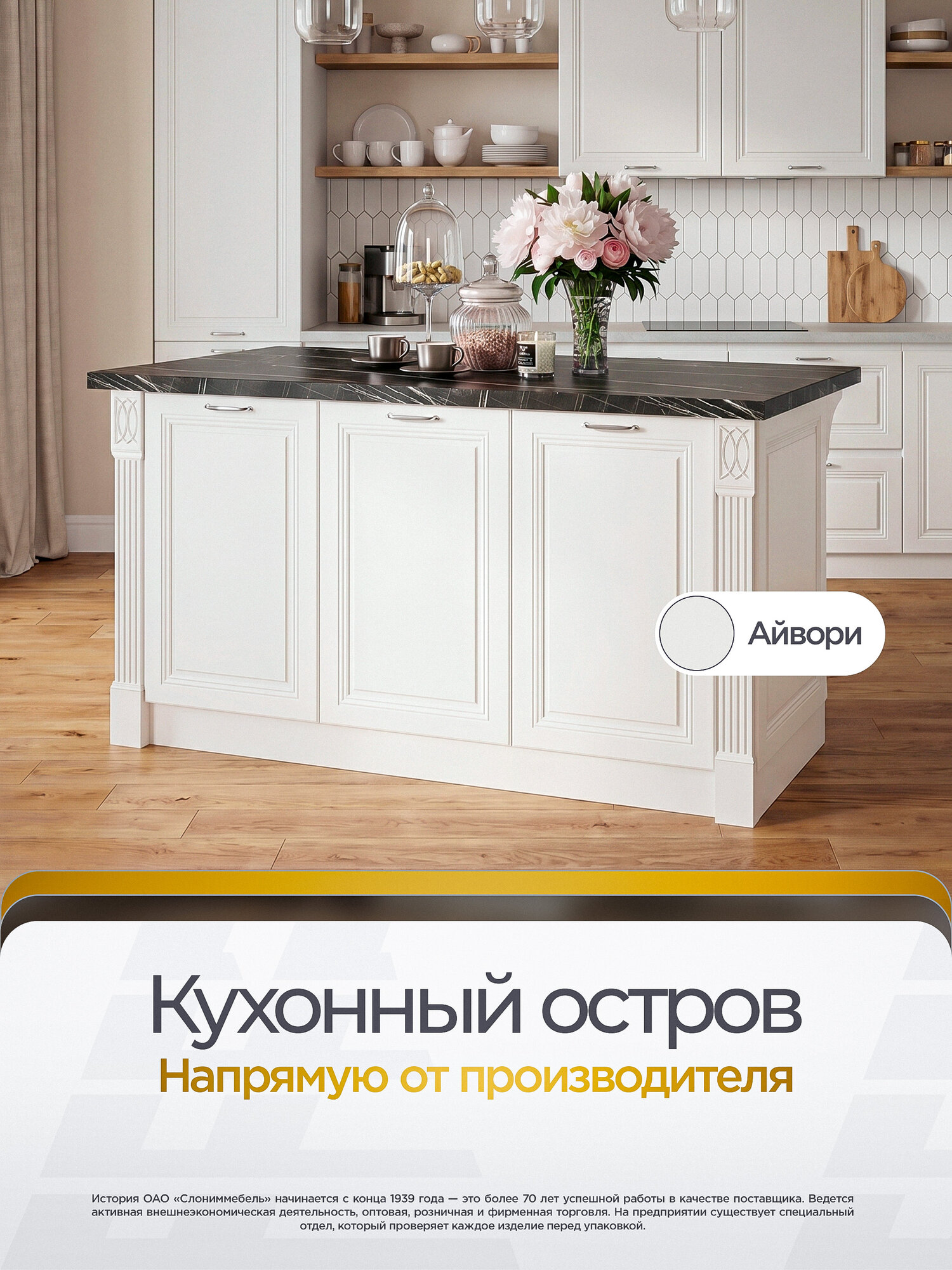 Кухонный островок Савио Римо, размеры 1.5 м на 90 см, стиль современный, цвет серый