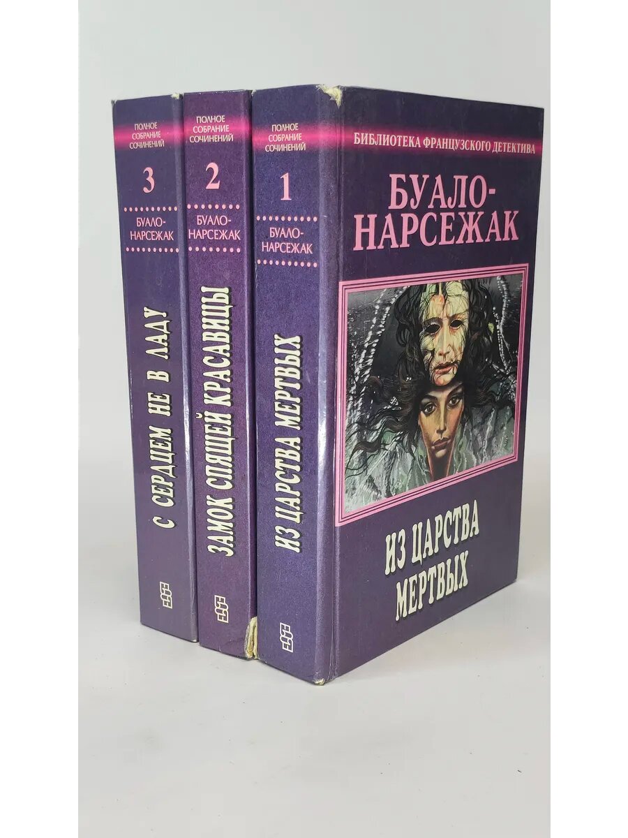 Неизвестная книга