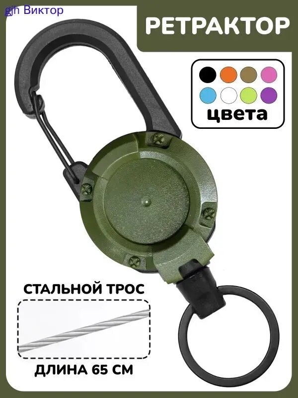 Держатель для бейджа, 1 шт.