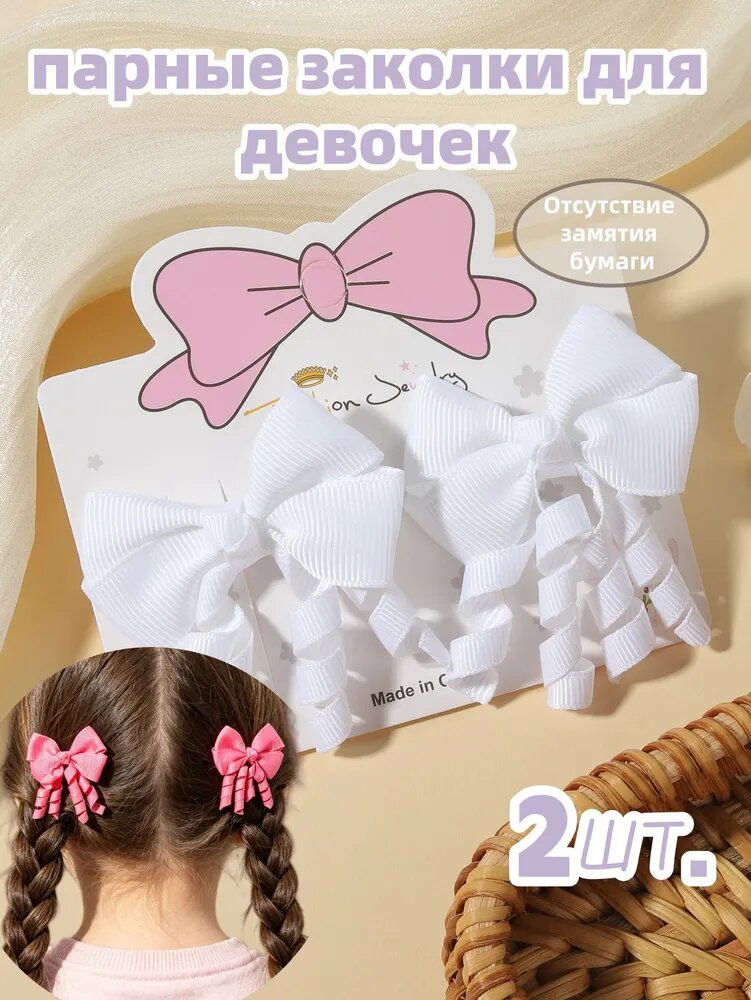 Повязка для волос