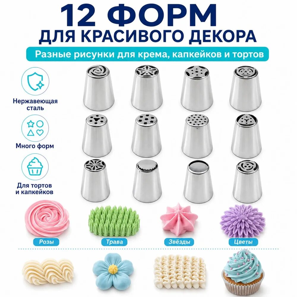 Набор для выпечки — фото 1