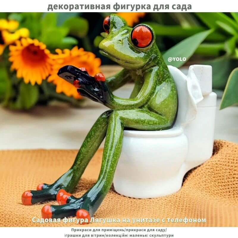 Фигурка садовая — фото 1