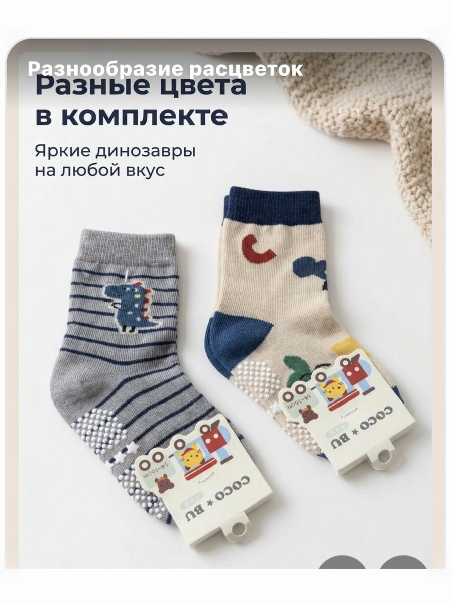 Носки Базовая коллекция