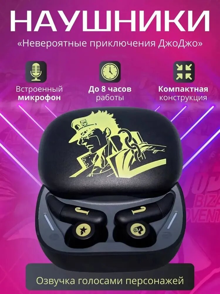 Наушники беспроводные, черный, светло-желтый