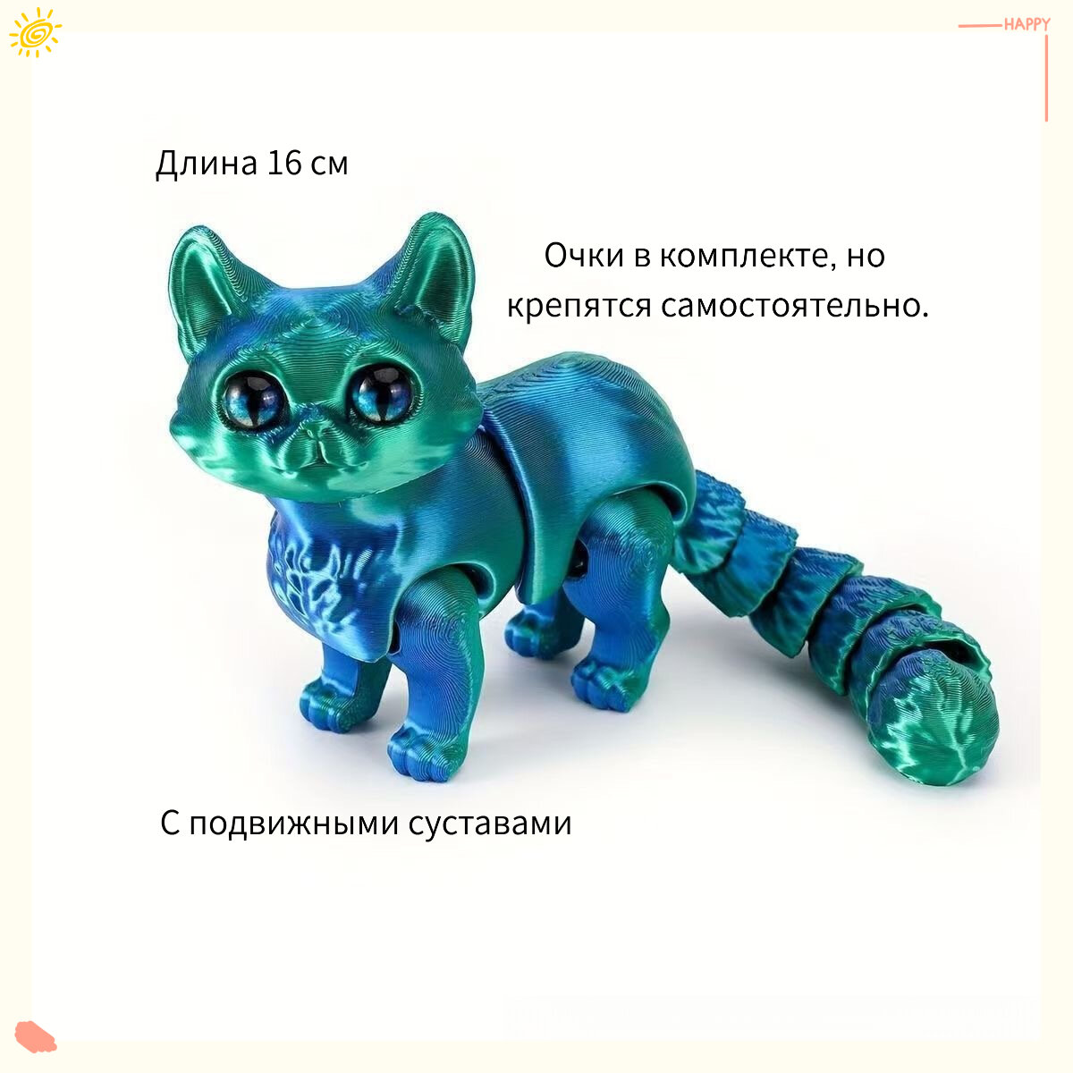 3D-печатные игрушки: котёнок с подвижными суставами, детская фигурка и подарок-декор