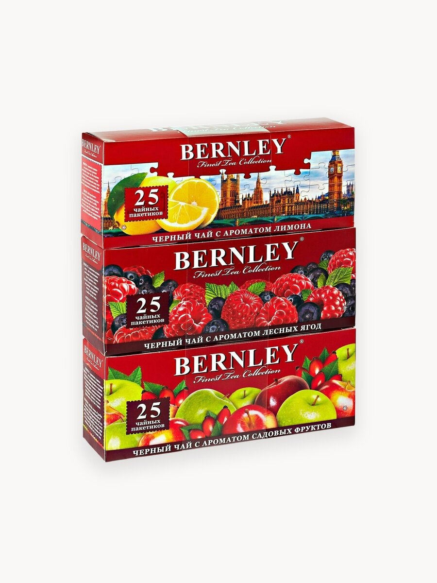 Чай в пакетиках черный Bernley Лимон + Лесные ягоды + Садовые фрукты, 3 пачки по 25 шт.