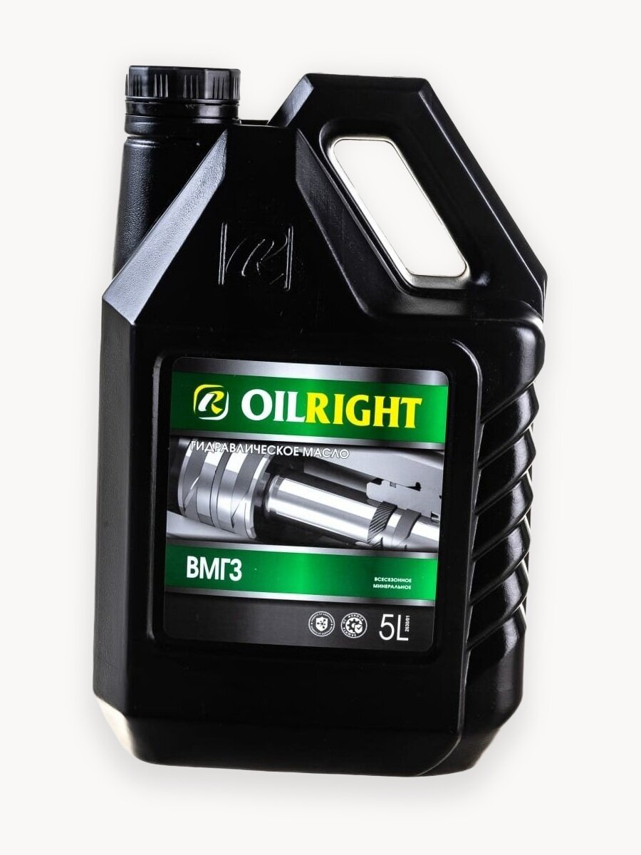 Масло гидравлическое ВМГЗ 5 л OILRIGHT 2630