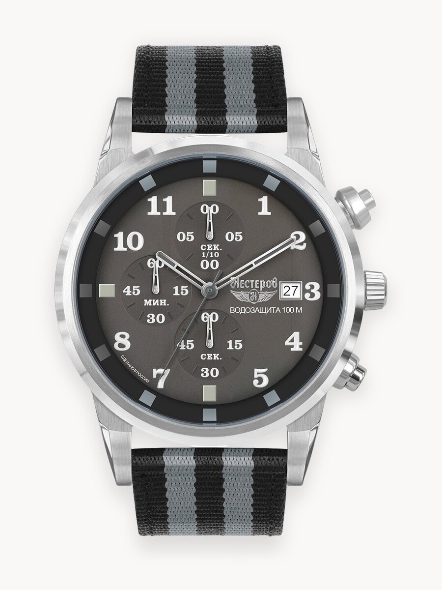 Наручные часы