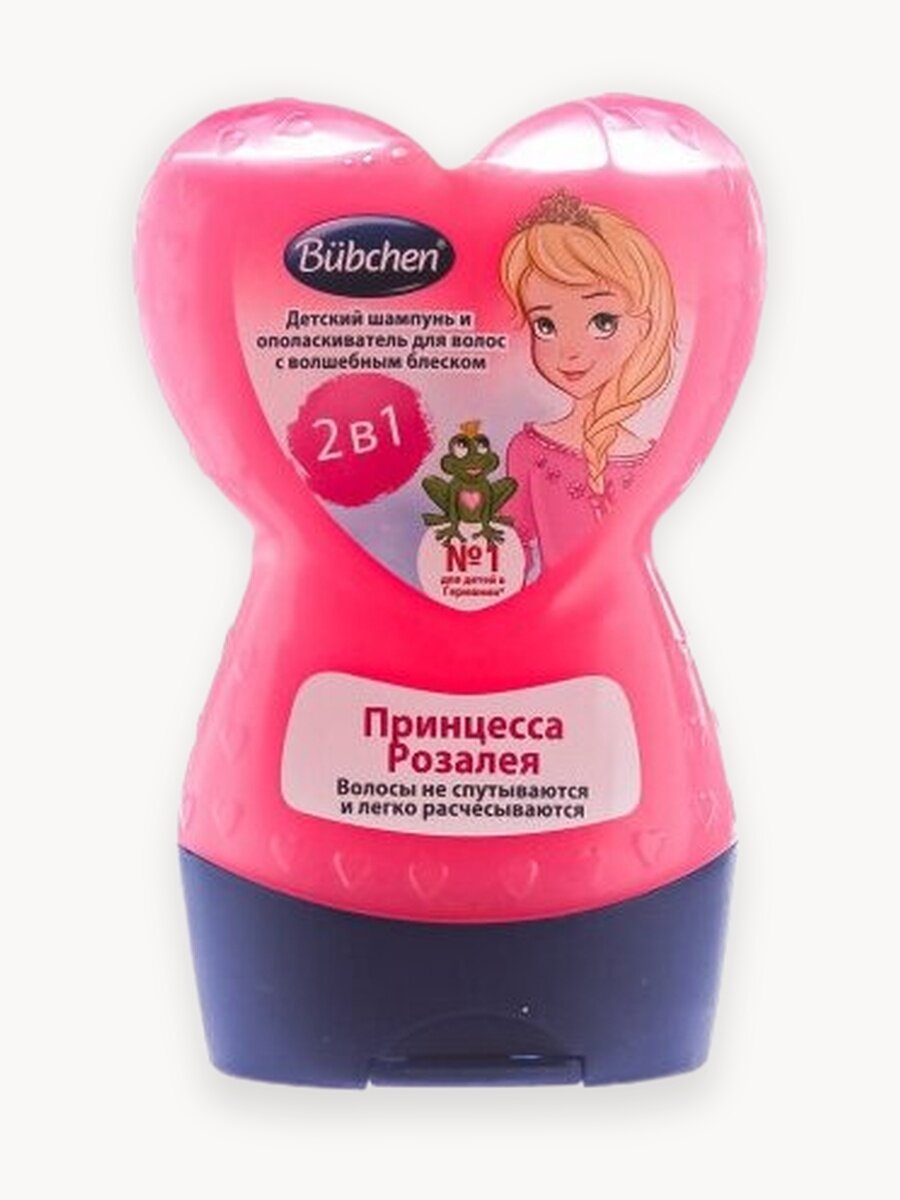 Детский шампунь и ополаскиватель для волос Bubchen Принцесса Розалея, с волшебным блеском , 230 мл