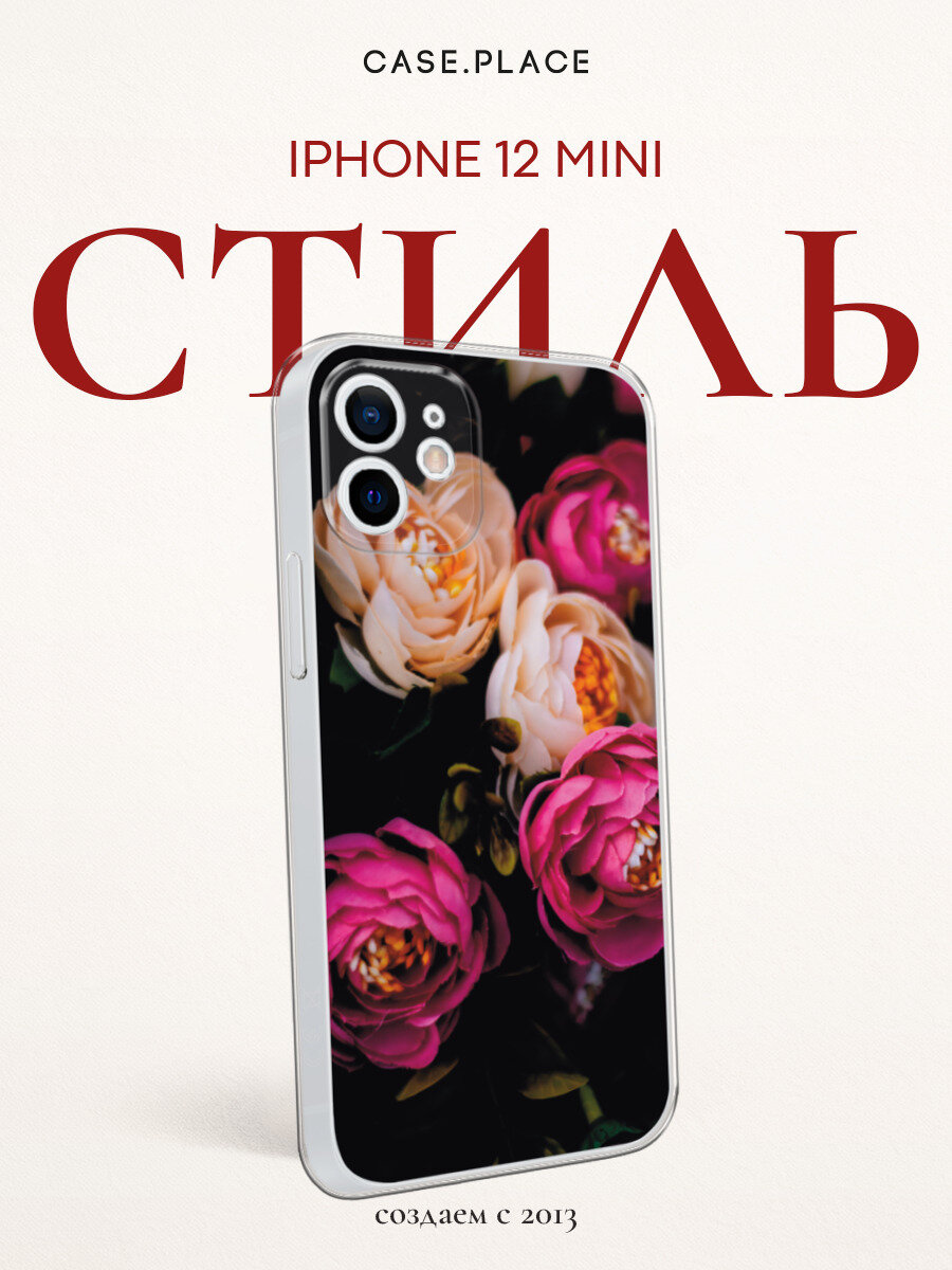 Чехол на Apple iPhone 12 Mini / Айфон 12 mini с принтом Бордовые пионы