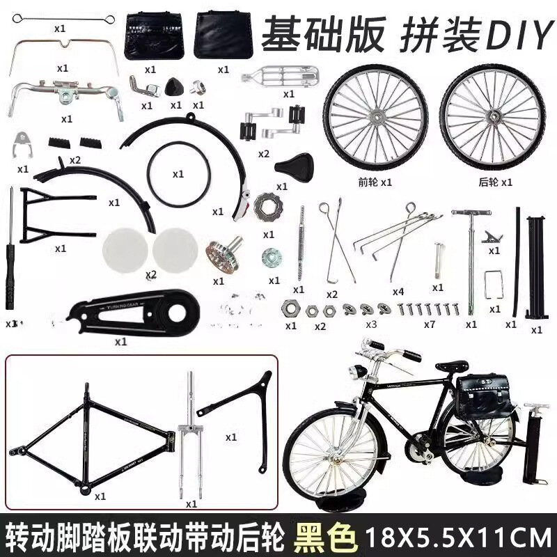 Ретро модель велосипеда 28 дюймов, DIY пластик, комплект с насосом и портфелем, черный цвет, декор