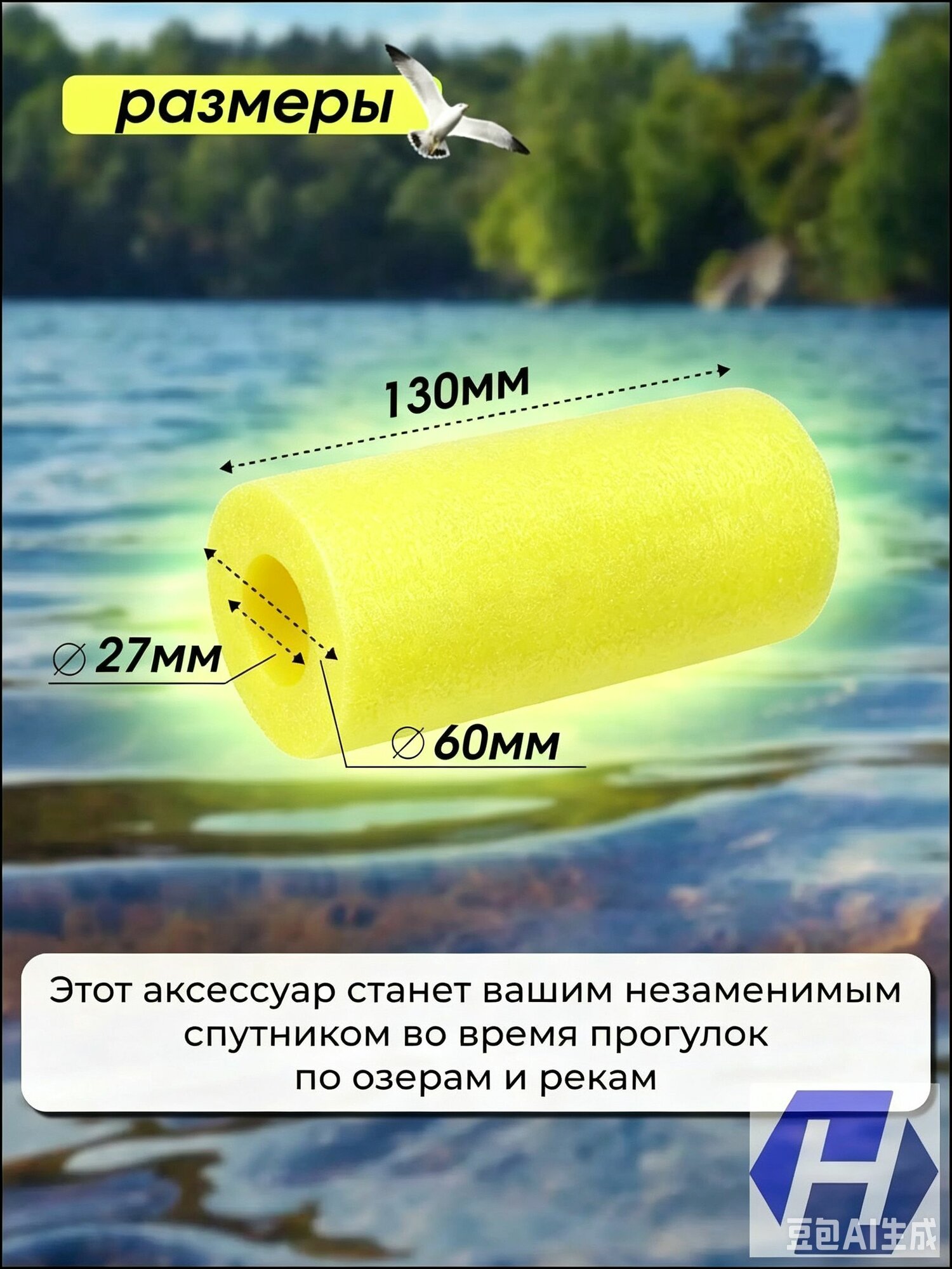 Набор для снорклинга — фото 1