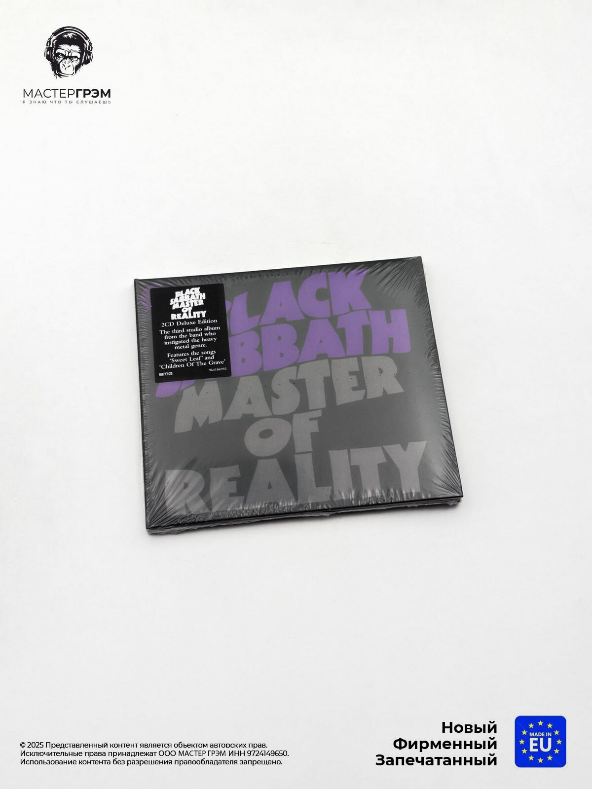 CD диск Black Sabbath - Master Of Reality (2CD) Deluxe, 2025, Digisleeve