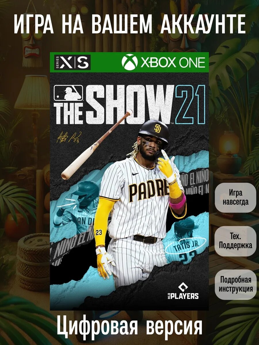 MLB The Show 21 Xbox One Standard Edition (One, Series S|X) , Цифровая версия игры