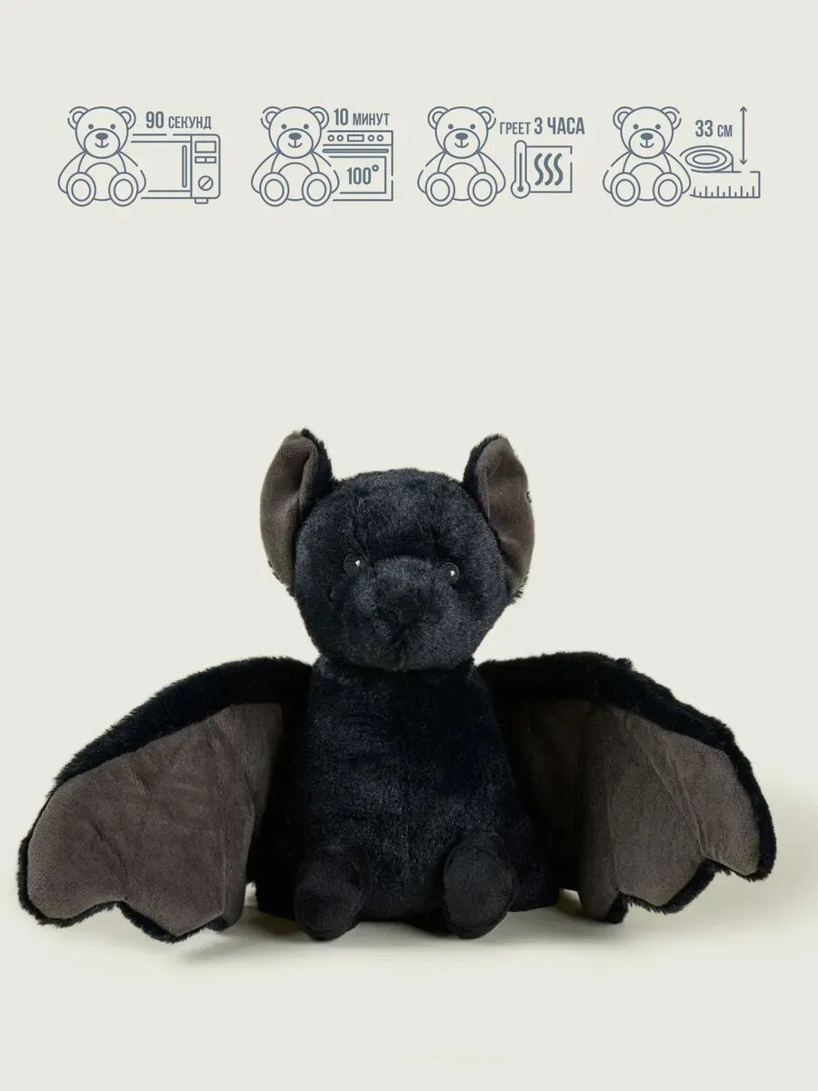 Грелка с растительным наполнителем Warmies Летучая мышь, 800г, мягкая игрушка для сна