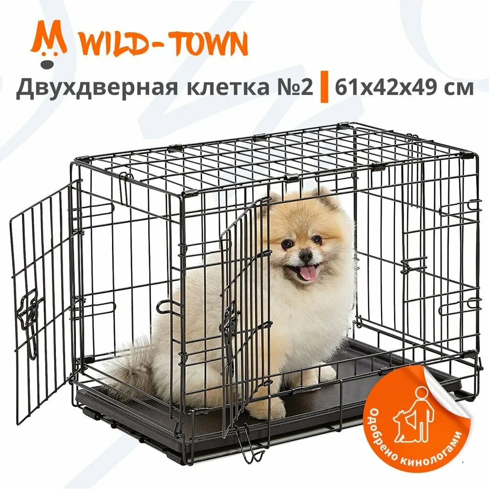 Клетка переноска для средних и мелких пород животных с поддоном из пластика. Металлическая перевозка для собак, кошек, хомяков, крыс, грызунов, кролика. Wild-Town, две двери, 61х42х49 см