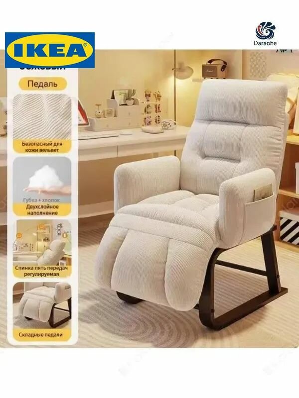 Откидывающееся кресло lazy susan с откидной подставкой для ног и регулируемой спинкой
