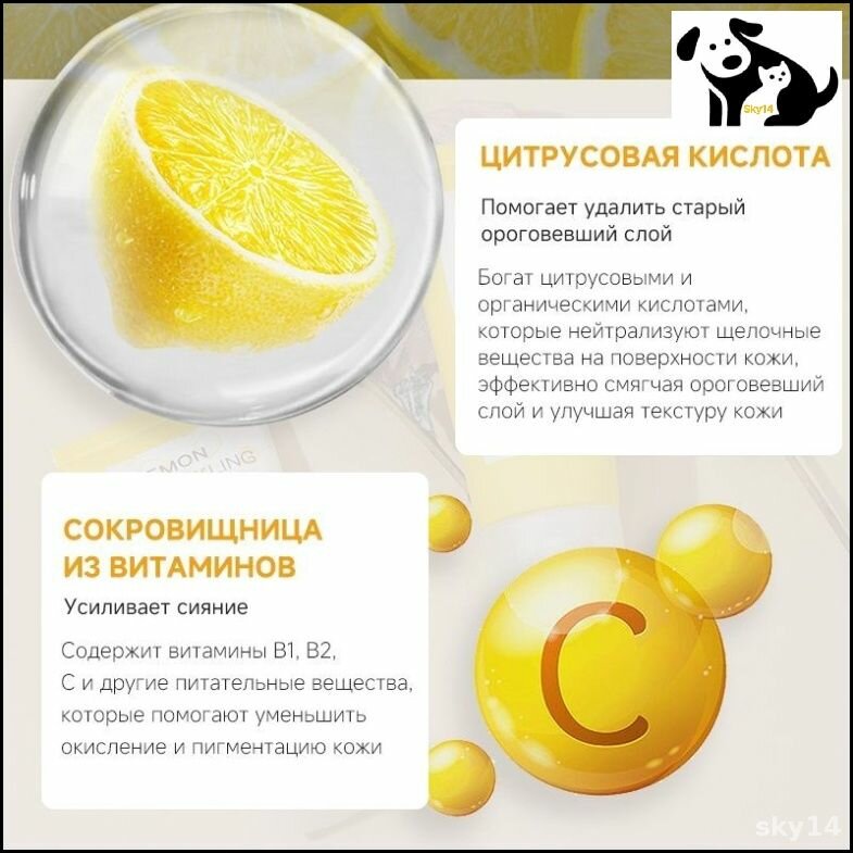 Бестселлер для пилинга — фото 1