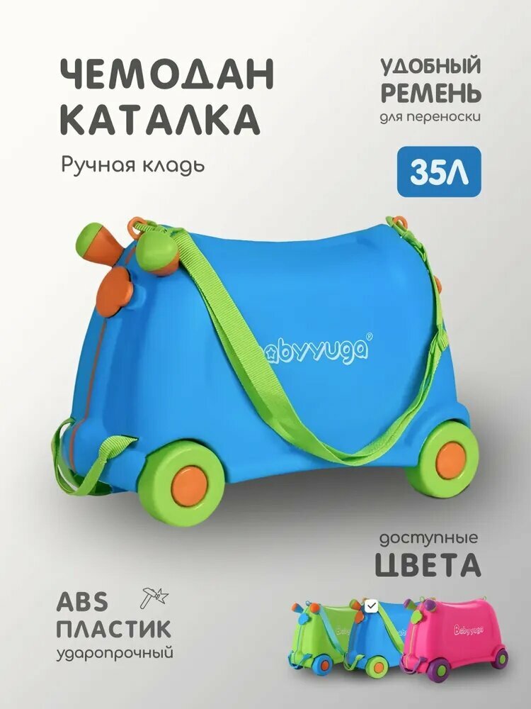 Сумка-тележка — фото 1
