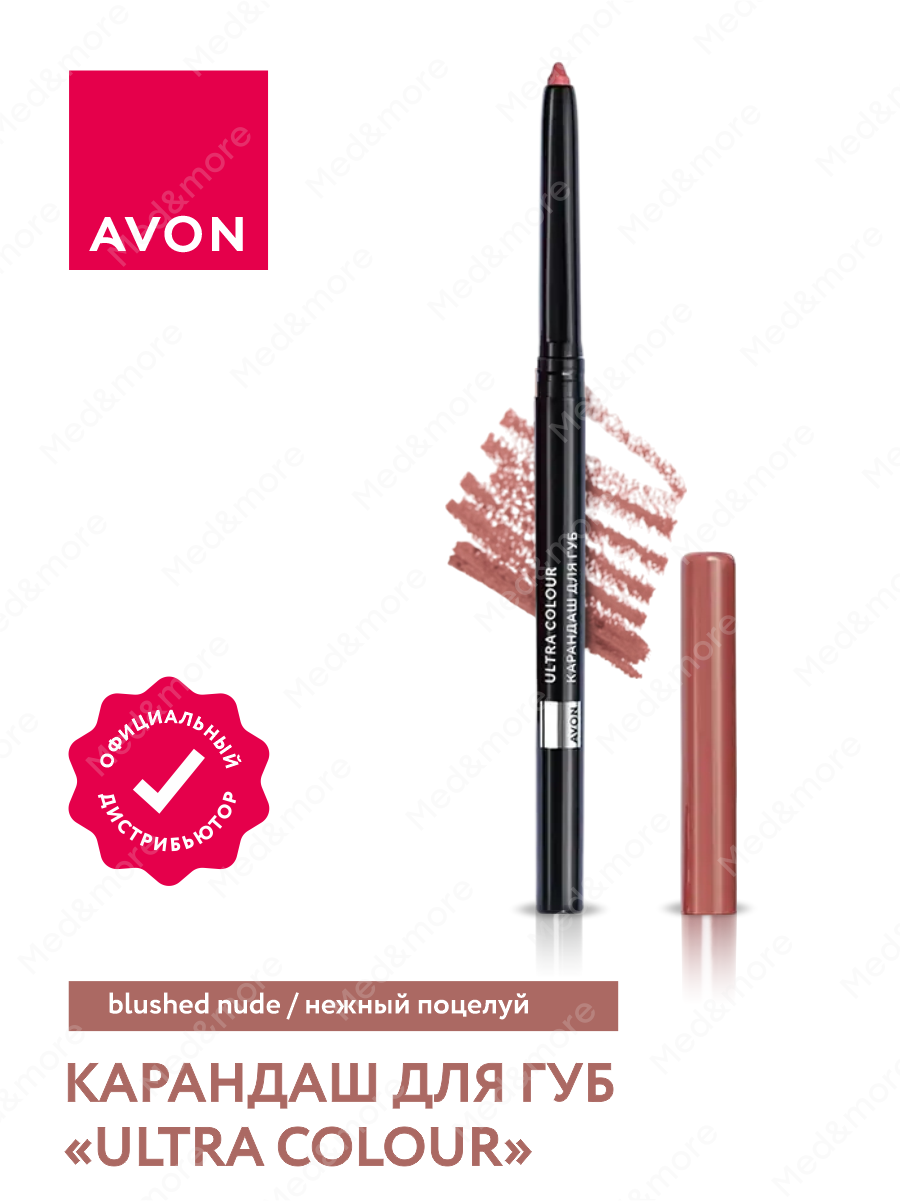 Карандаш для губ Avon тон Нежный поцелуй