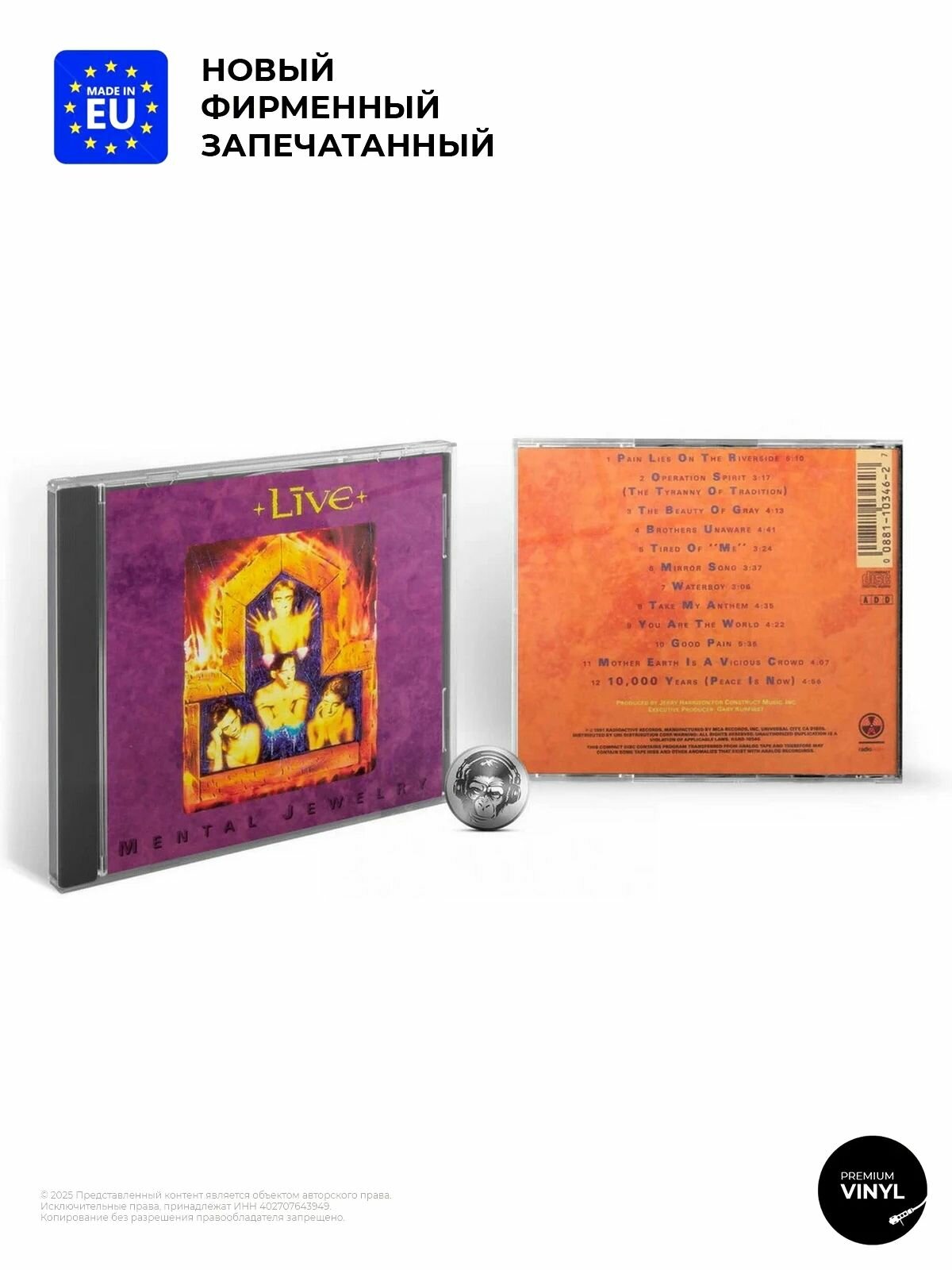 CD диск Live - Mental Jewelry (CD) 2025