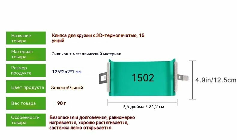 150Z 12 шт./лот 3D сублимационная машина силиконовые обертки для кружек резиновые зажимы