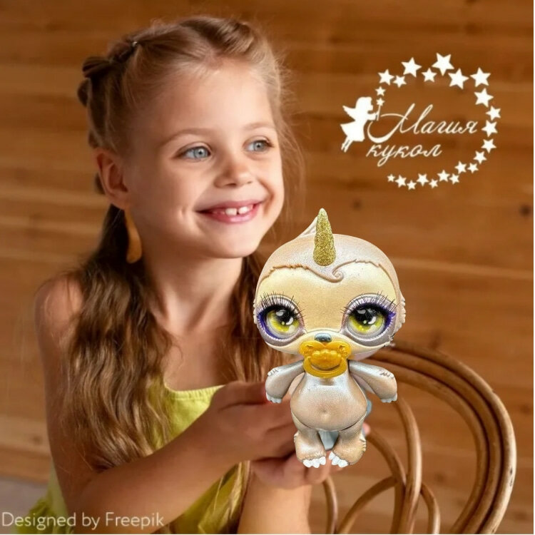 Фигурка "Единорог" 12 см Poopsie Surprise коллекция "sloth"