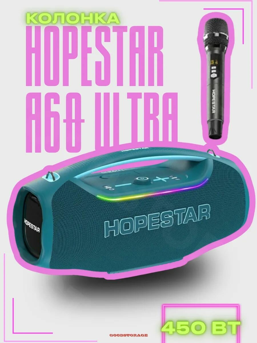 Портативная колонка Hopestar A60 Ultra с микрофоном