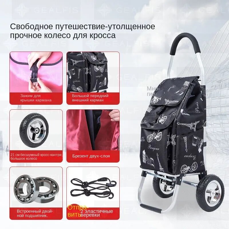 Сумка тележка — фото 1