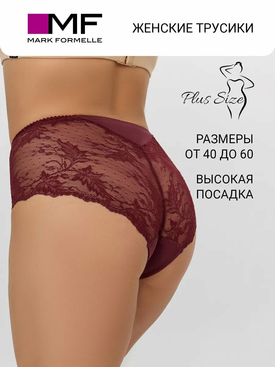 Трусы Нижнее белье