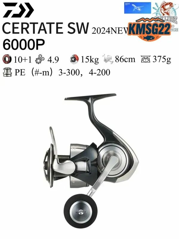 Daiwa Катушка