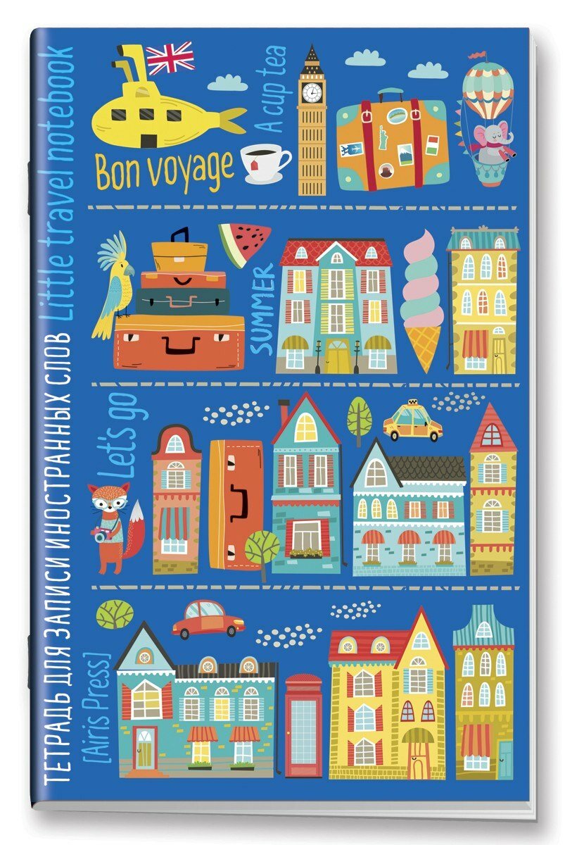 Тетрадь для записи иностранных слов Айрис, "Маленькое путешествие", А6, 32 листа