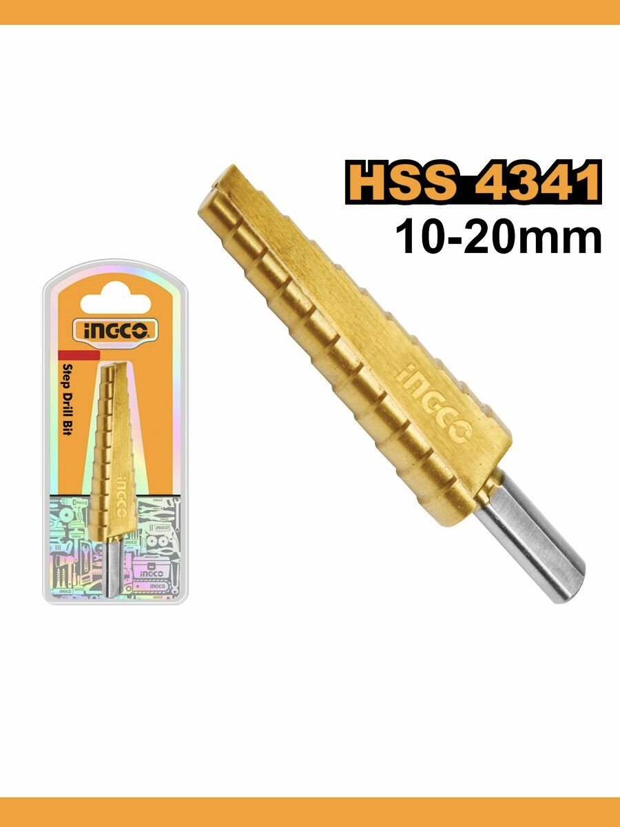 Сверло ступенчатое 10-20мм AKSDS102033 INGCO INDUSTRIAL
