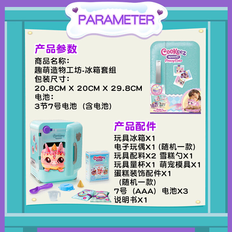 Cookeez Fun Creation Workshop Детская кухня Холодильник Духовка Торт Мороженое Игры для девочек Дом-игрушка