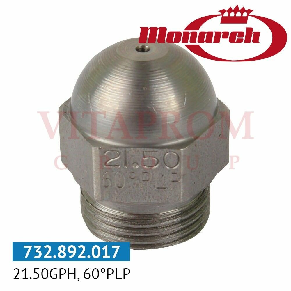 Форсунка Monarch 21.50GPH, 60PLP